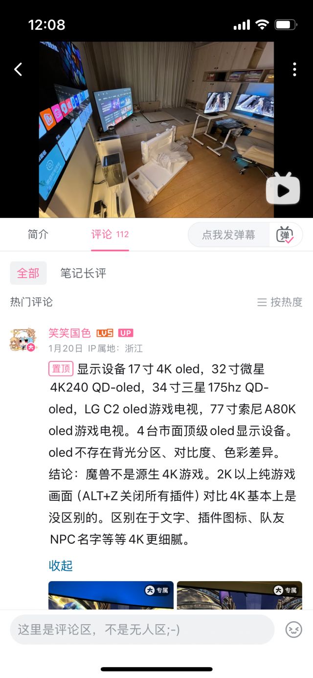 [不懂就问] 4K和2K差别真的很大吗？ NGA玩家社区