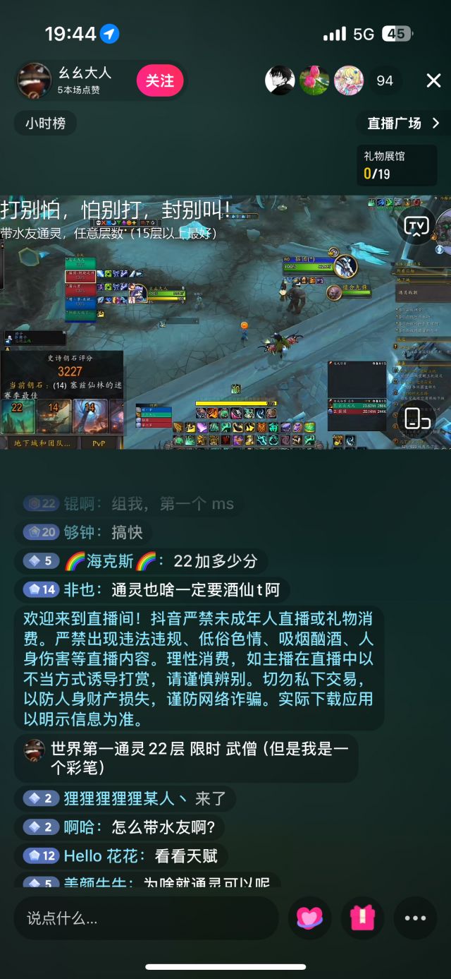 22通灵限时，您比MDI冠军都牛 NGA玩家社区