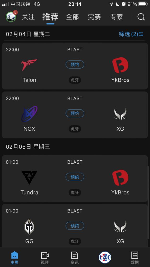 明天 xg yb 拉满，泰隆请你给点力 NGA玩家社区