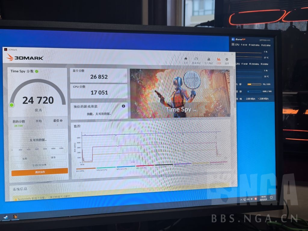 换了新平台，品尝一下硅渣102核心4070OTS 铭瑄MGG NGA玩家社区