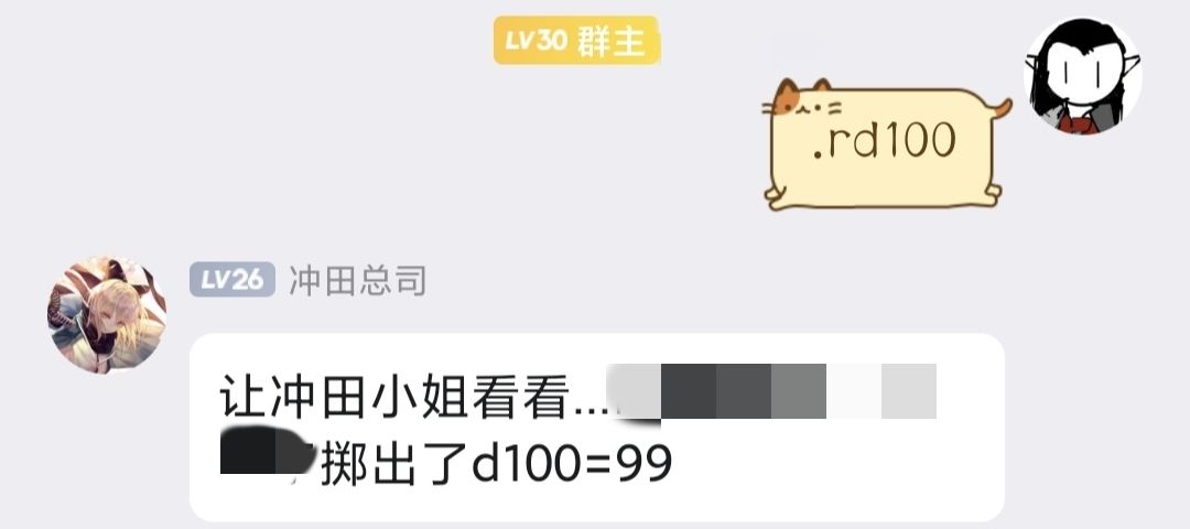 [安科/安价][TRPG][同人][WOD]X[MYGO]血族立希的黑暗世界新生 NGA玩家社区