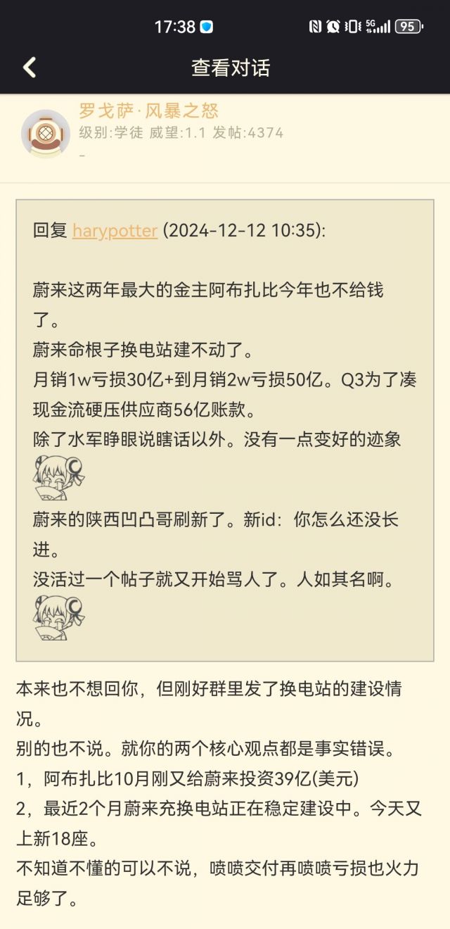 春节在高速上亲历120km/h的NOA+主动AEB刹停，差点追尾问界M7(866天，一血保住了) NGA玩家社区