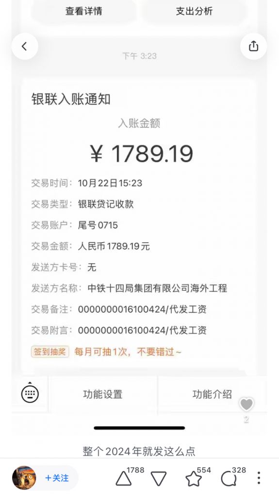 土木这么坑？国外工地，一年只发了1700 NGA玩家社区
