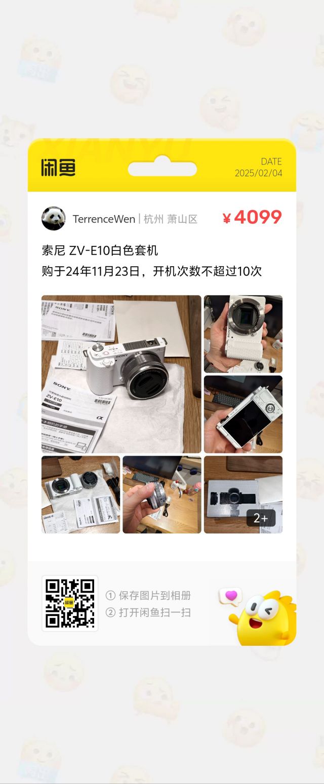 出一台白色索尼 zv-e10原装套机 178