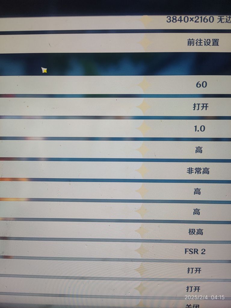 原神4k需要什么显卡 NGA玩家社区