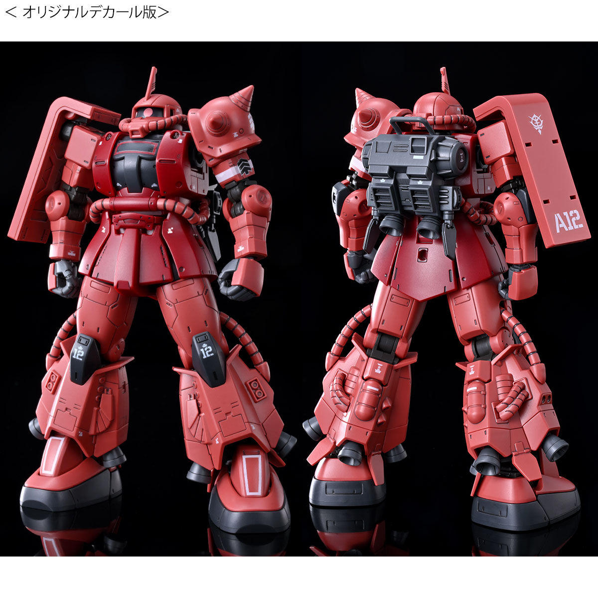 [新闻资讯] PB限定 HG 1/144 夏亚专用高机动型扎古II 178