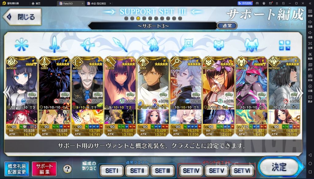 [日服求好友] 自有2000芙芙三宝110学姐，求开了45被动的NFF学姐 NGA玩家社区