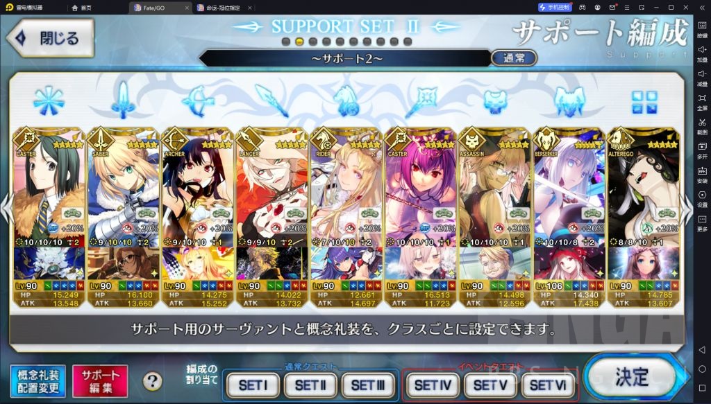 [日服求好友] 自有2000芙芙三宝110学姐，求开了45被动的NFF学姐 NGA玩家社区