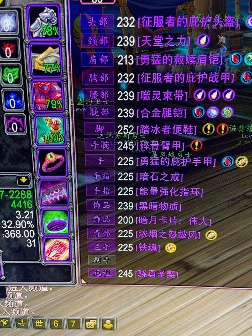 求助小号起来的惩戒T9换哪两件 NGA玩家社区