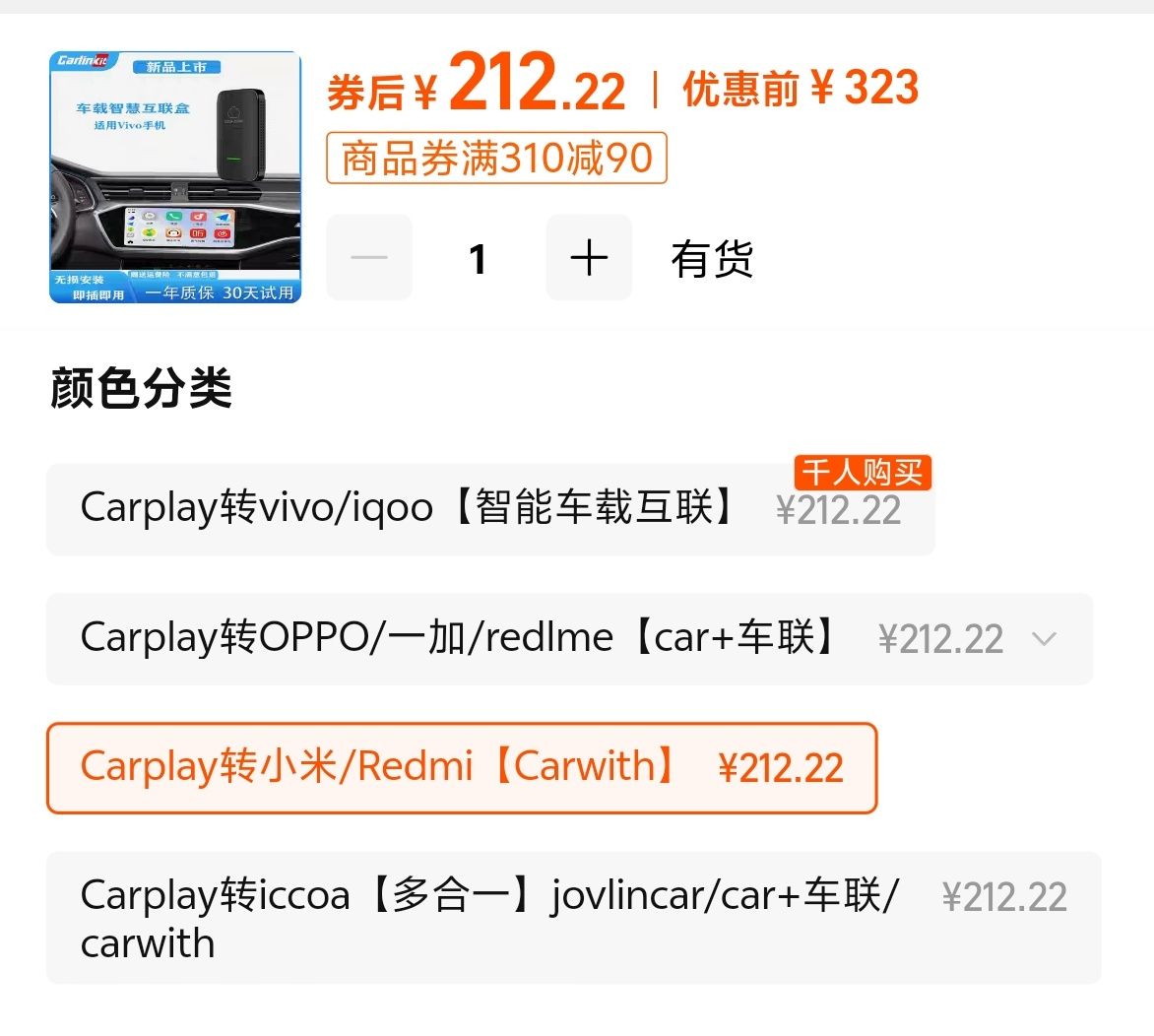 [问题求解]大佬们，奥迪q5l车机怎么连小米手机啊？ NGA玩家社区