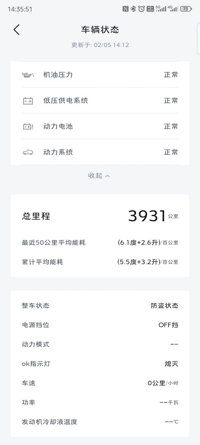 海豹06dmi提车两个月，用车感受，优点不说了。主要说说缺点。 NGA玩家社区