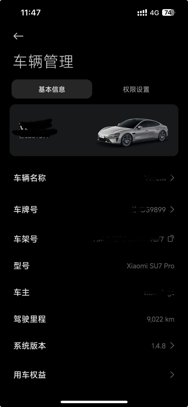 Su7 3个月9000 公里感受 NGA玩家社区