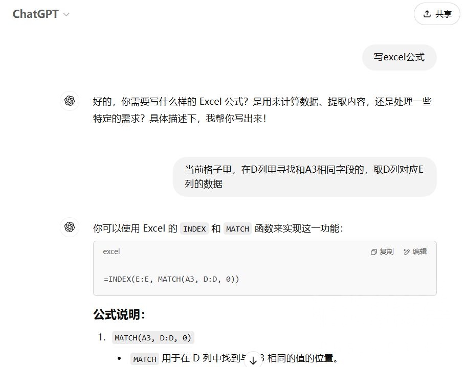 如何系统学习Excel NGA玩家社区