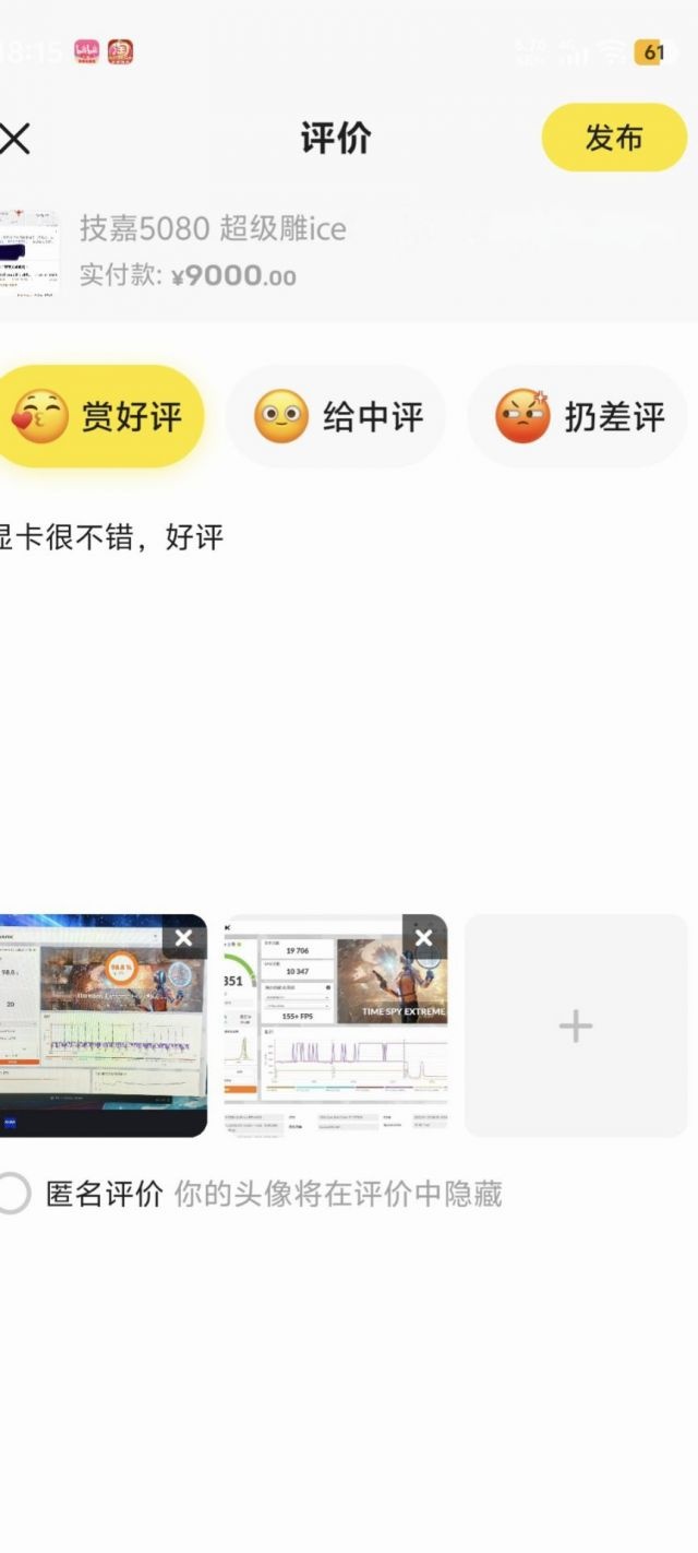 技嘉的5080超级雕啥价位比较适合入手？ NGA玩家社区
