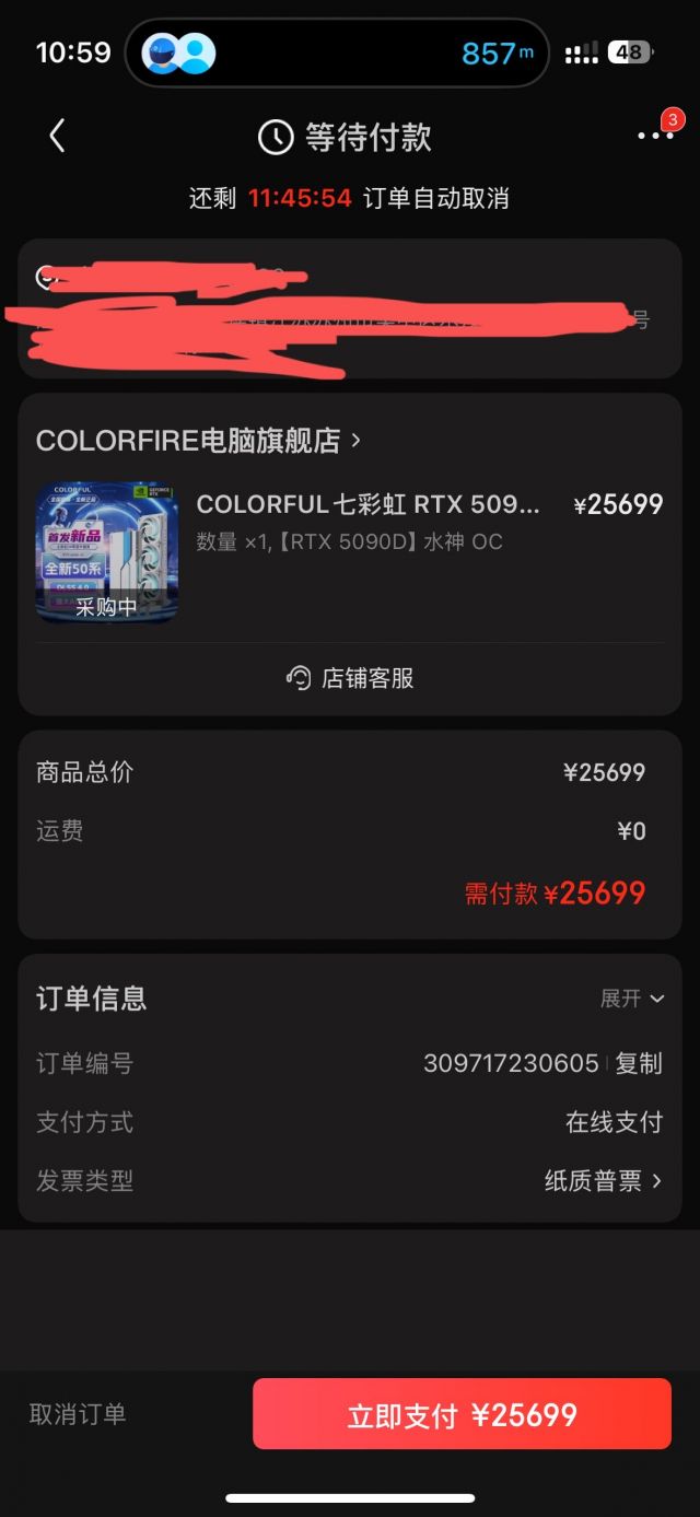 抢到张90D水神，想换张白色超级雕 NGA玩家社区