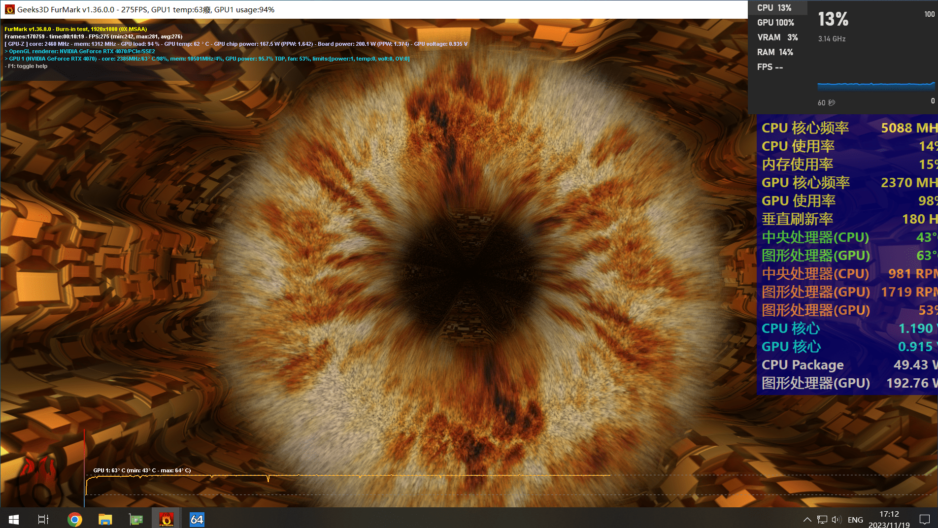 分享下自己4070热点温度异常的记录 NGA玩家社区