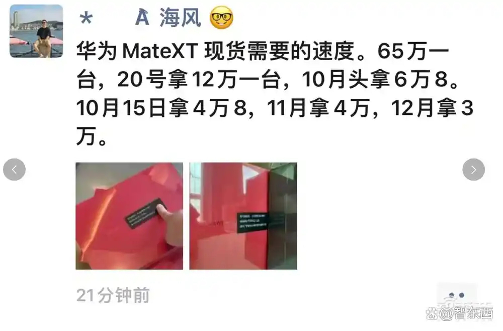 [硬件产品讨论] 狗东它真的我哭死，5080FE已售已经变成81，说明还是有货的 NGA玩家社区