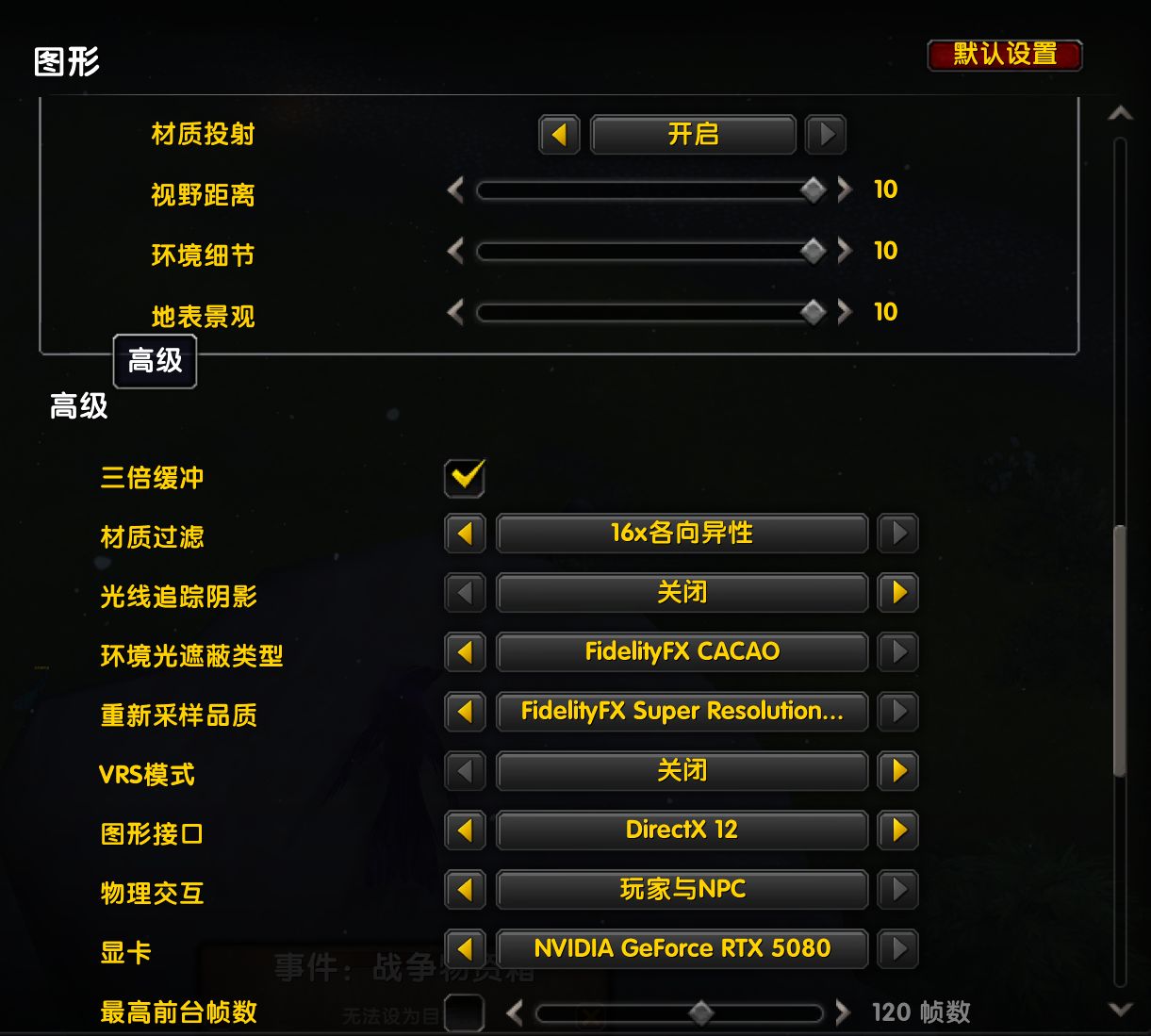 5080FE的开箱呢？没人发我发一个 NGA玩家社区