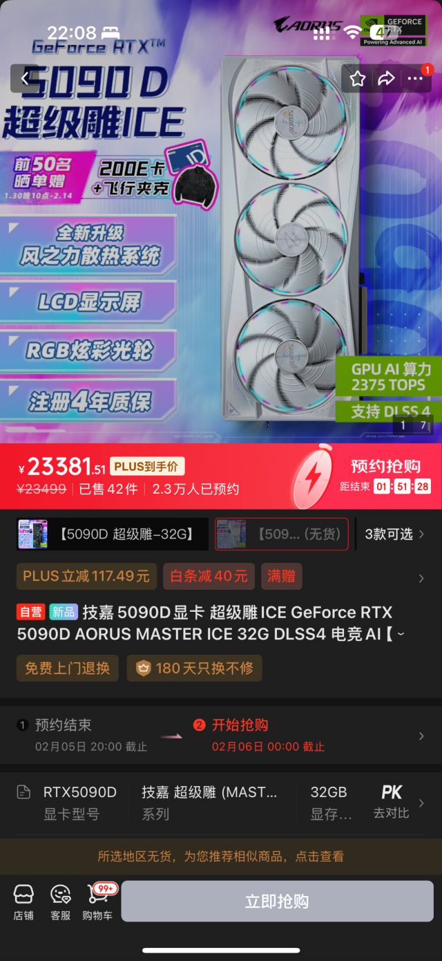 5090d选超龙还是超级雕 NGA玩家社区