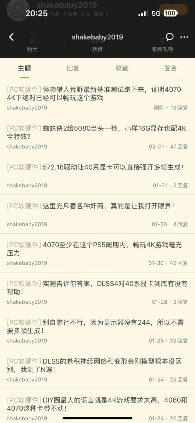 怪物猎人荒野最新基准测试跑下来，证明4070 4K下绝对已经可以畅玩这个游戏 NGA玩家社区