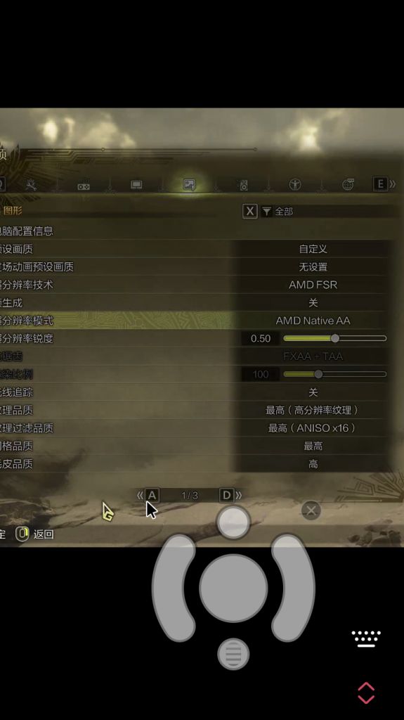 [Wilds]PC端性能测试工具已上线 NGA玩家社区