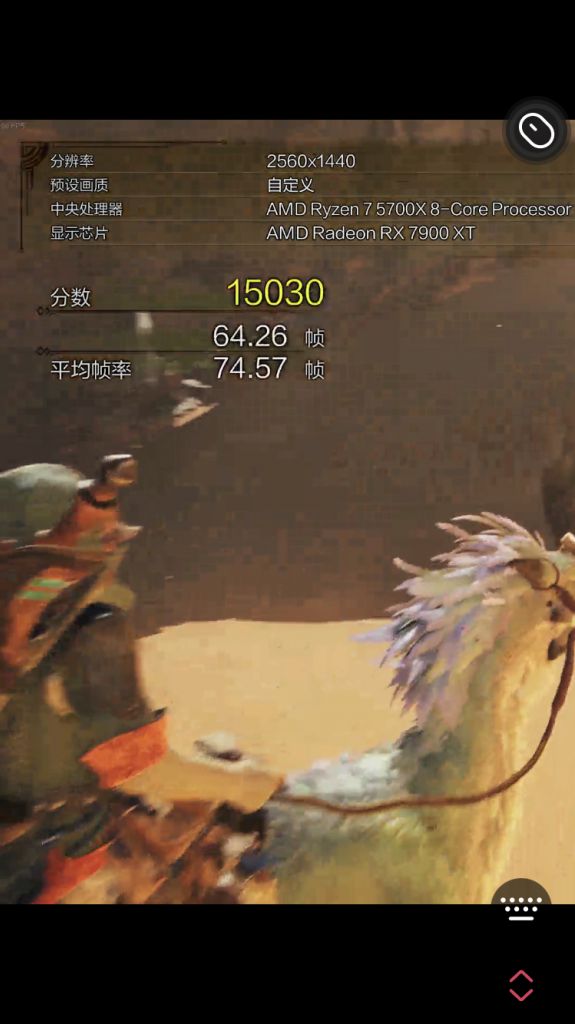 [Wilds]PC端性能测试工具已上线 NGA玩家社区