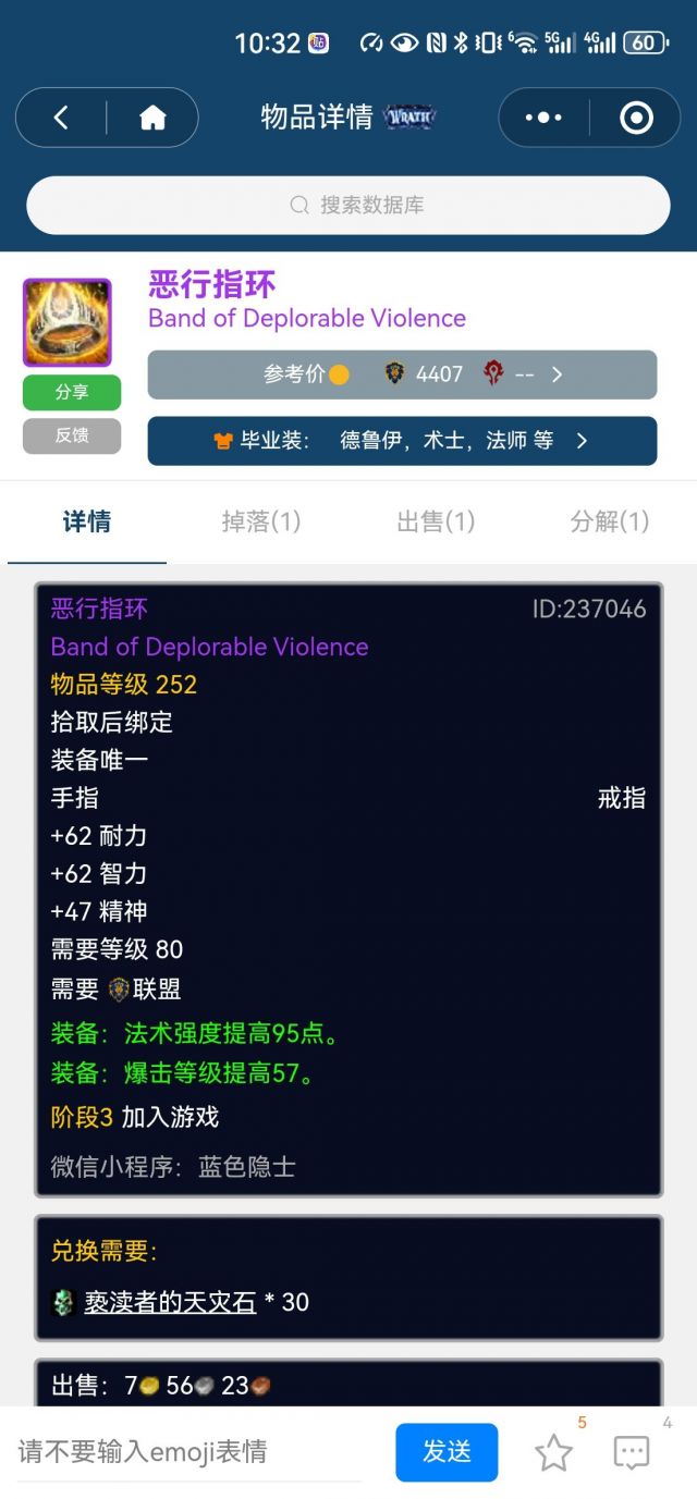 情人节项链和浅墓比怎样 NGA玩家社区