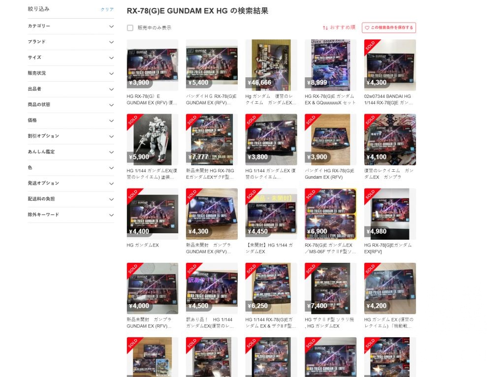 [高达氵] Gqux的成功会引发高达系列平行宇宙潮吗 NGA玩家社区