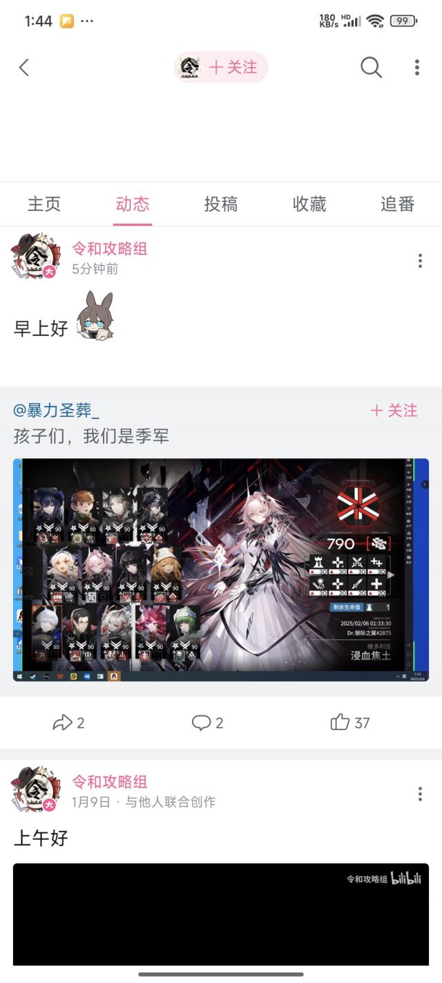 [净罪作战]790四解 NGA玩家社区