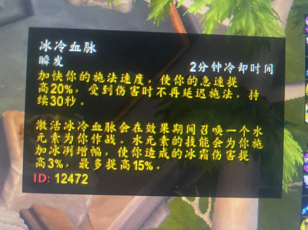 [TWW PVE] 地心之战S1法师统计 NGA玩家社区