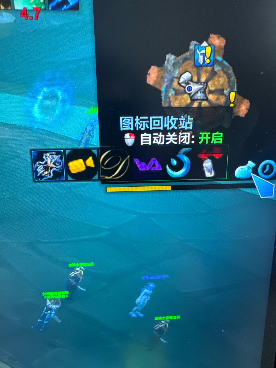 [正式服] [TWW] [11.0.7] NDui v8.6.0 2025/1/18 (请按照主楼要求的模板回复) NGA玩家社区