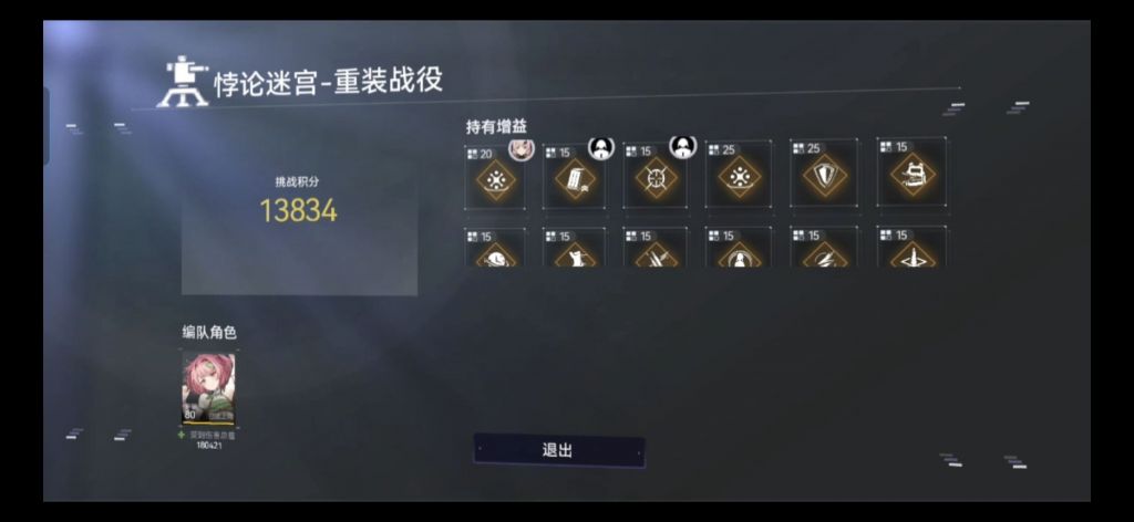 4星小老师单刷1W3 NGA玩家社区