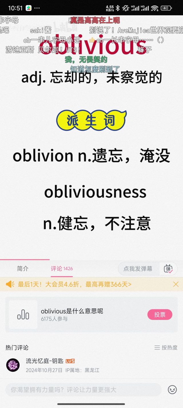 嘿嘿嘿我就知道大莫老师能上线，ob一串字母小姐也能上线 NGA玩家社区