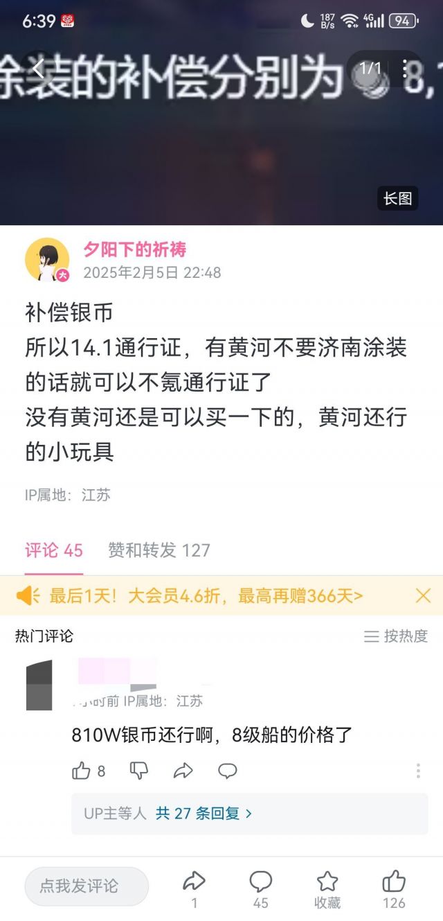 [水]论wg是如何刷新玩家下限的 NGA玩家社区