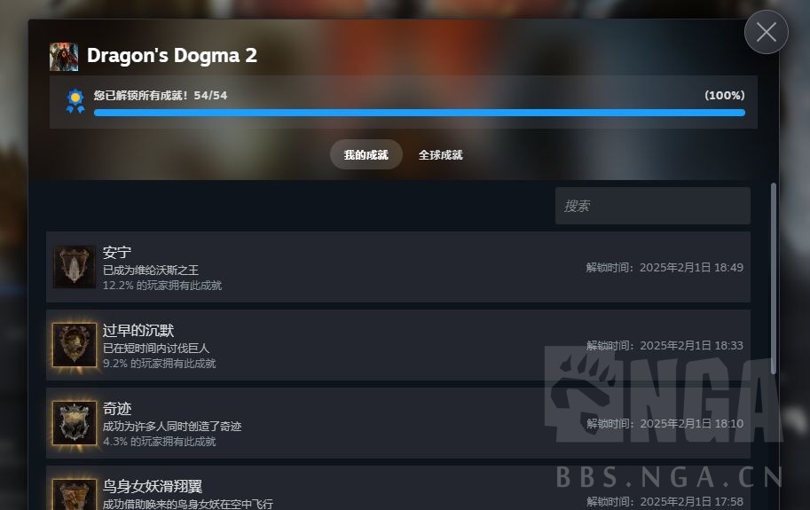 感觉PC版的龙信靠mod能值上8分 NGA玩家社区