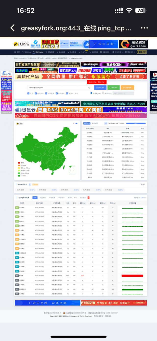 [IT新闻] 特大喜讯，greasyfork被墙了 NGA玩家社区