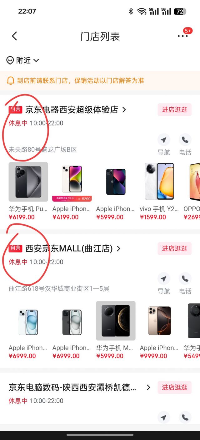 4099拿下16+512的X8可以不。 NGA玩家社区