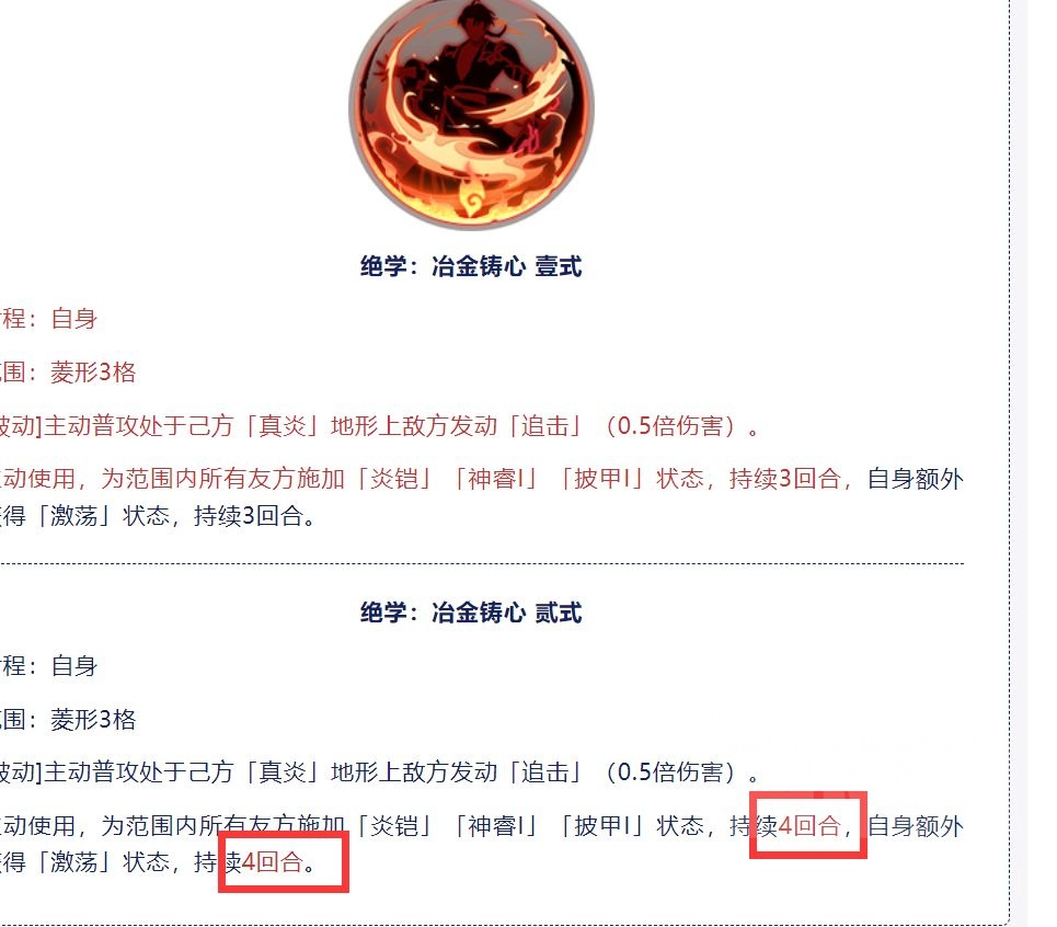 安逸这个buff的3c是不是少了个再动？ NGA玩家社区