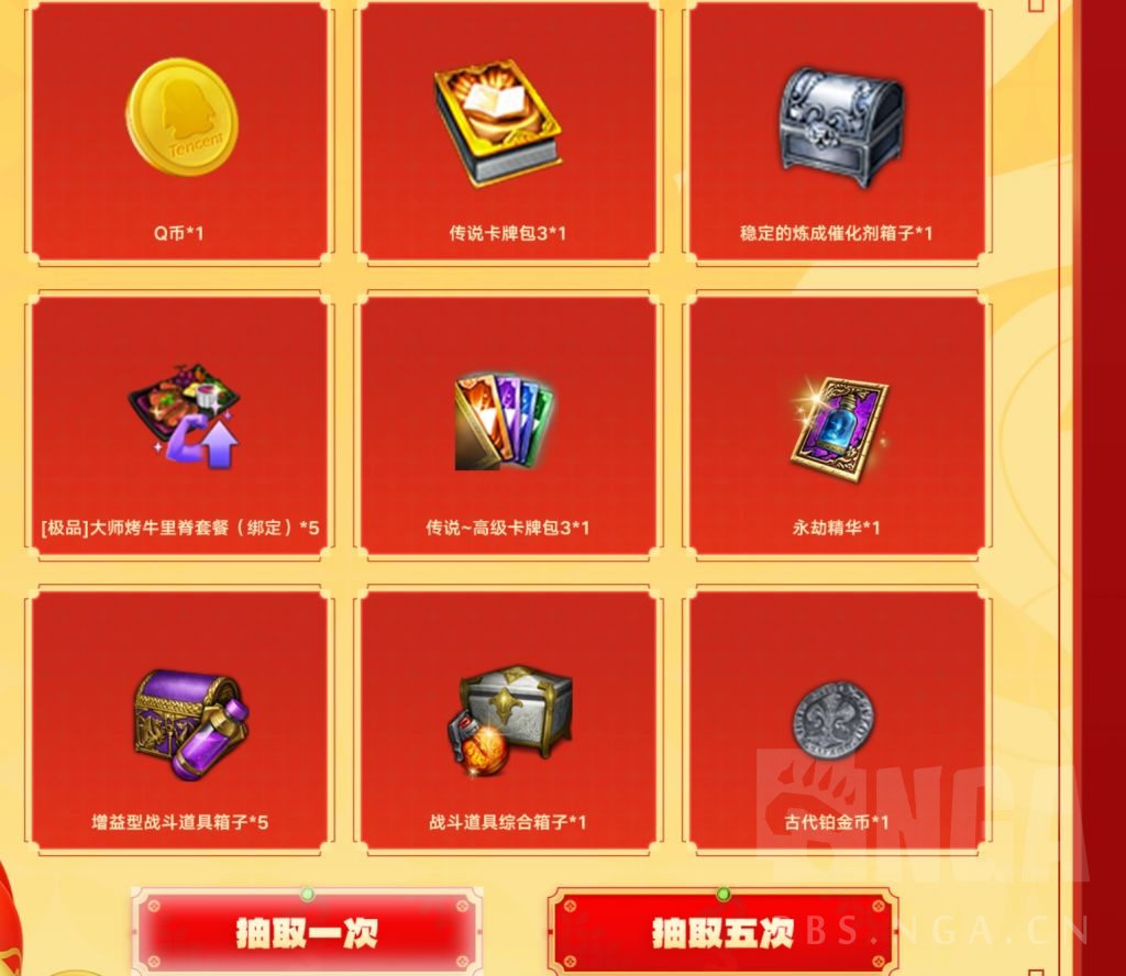 [提问]微信注册的命运方舟怎么绑定qq NGA玩家社区