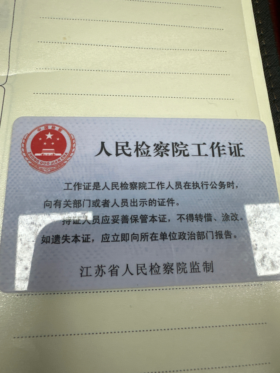 小米su7停在高速服务区被人恶意划破轮胎，嫌疑人已经被刑拘 178