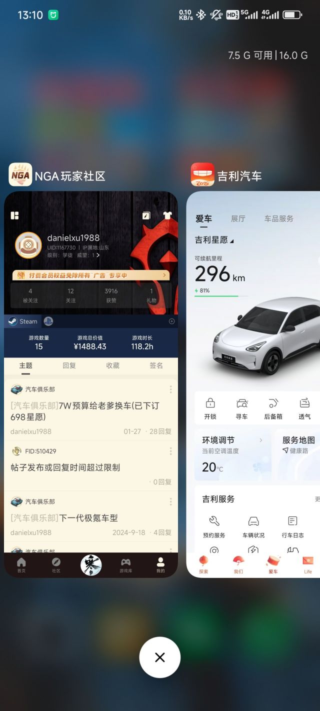 吉利星愿828防一血 NGA玩家社区