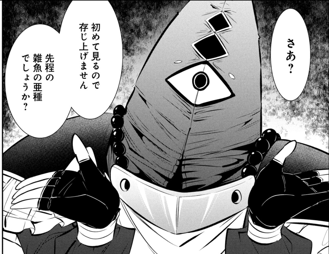 推荐个另类漫画，もうやめて回復しないで賢者様! NGA玩家社区