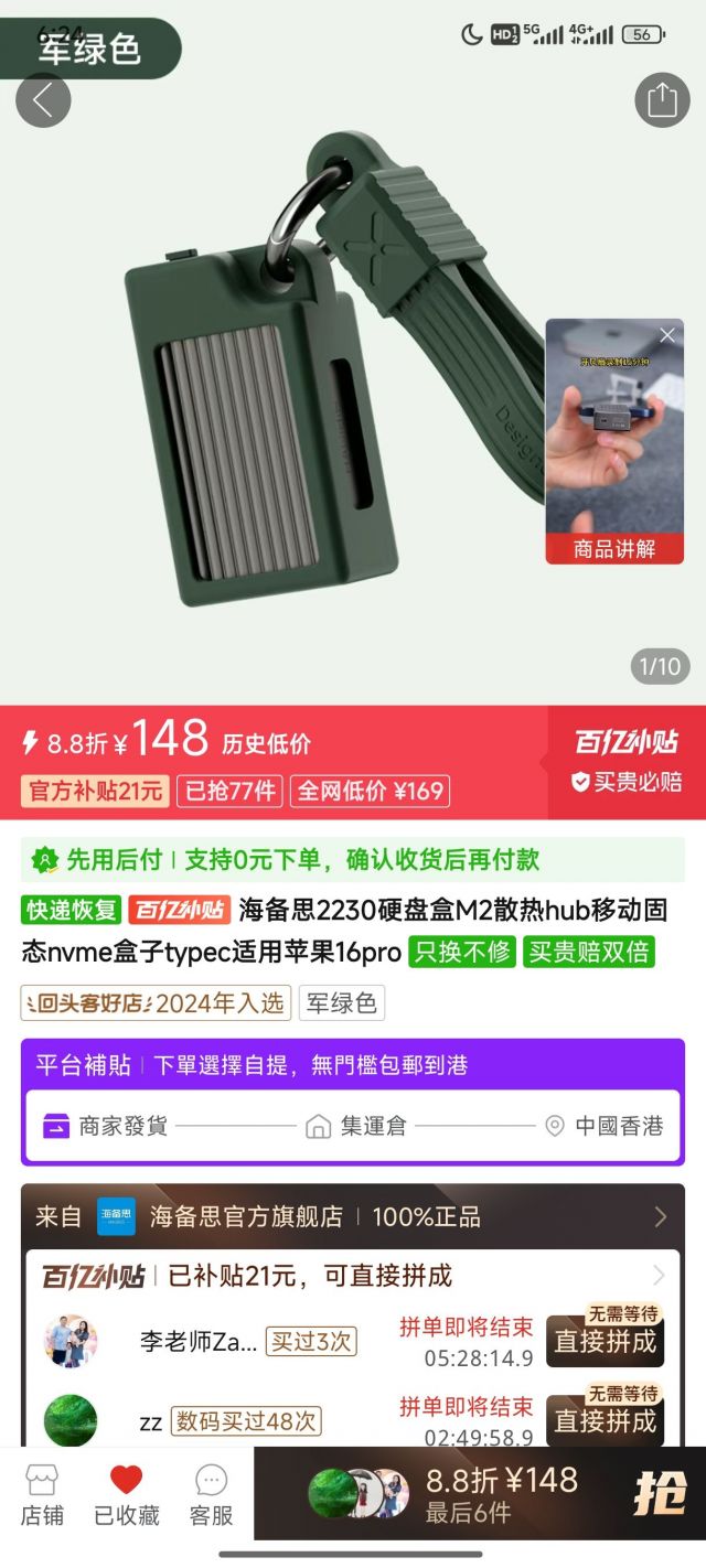 求推荐m2硬盘和硬盘盒 NGA玩家社区
