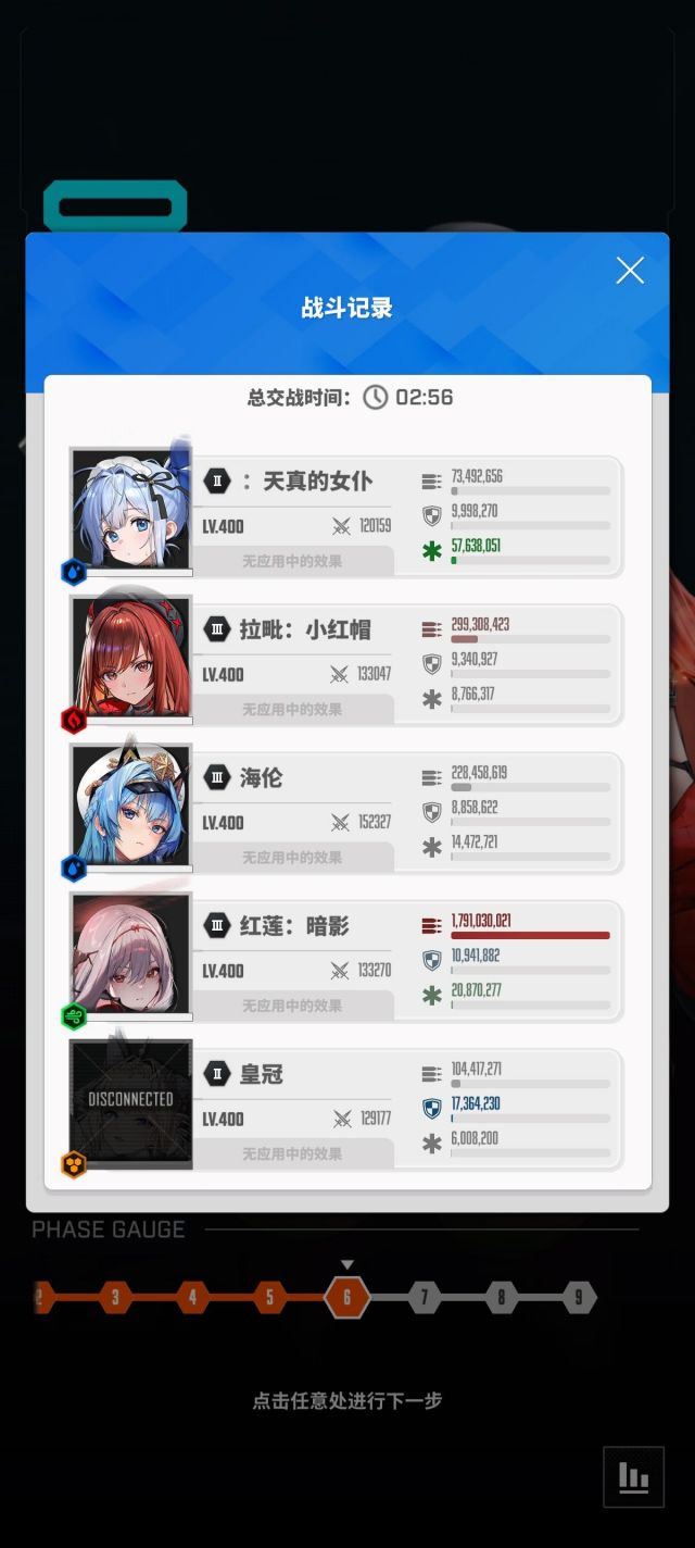 [评测] [抛砖引玉] 解放双手，克拉肯自动7阶练度分析(v1.06海伦词条相关分析+全员建议配置) NGA玩家社区
