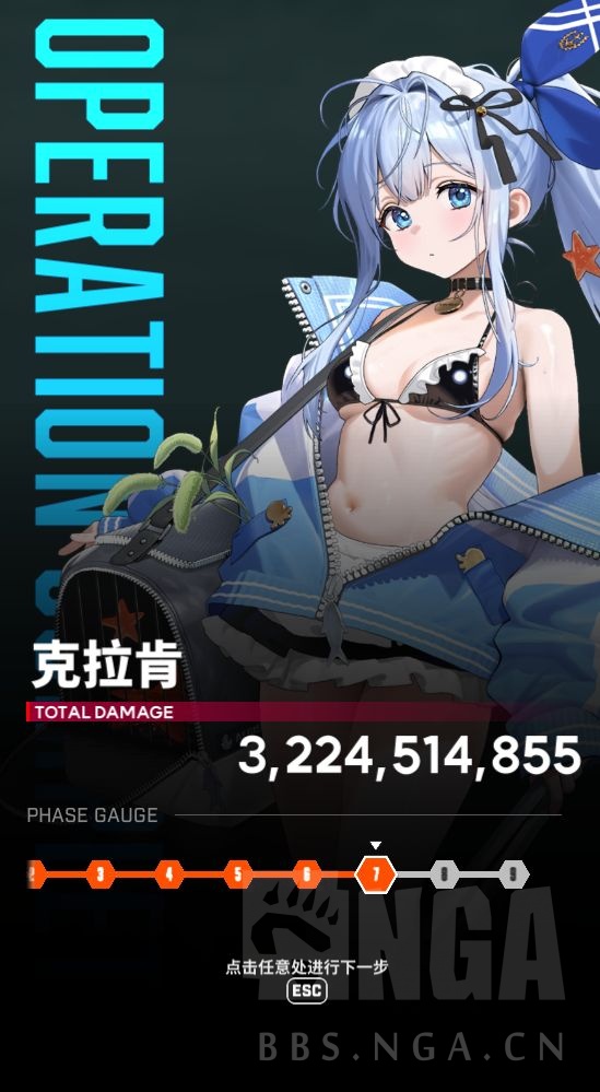 [评测] [抛砖引玉] 解放双手，克拉肯自动7阶练度分析(v1.06海伦词条相关分析+全员建议配置) NGA玩家社区