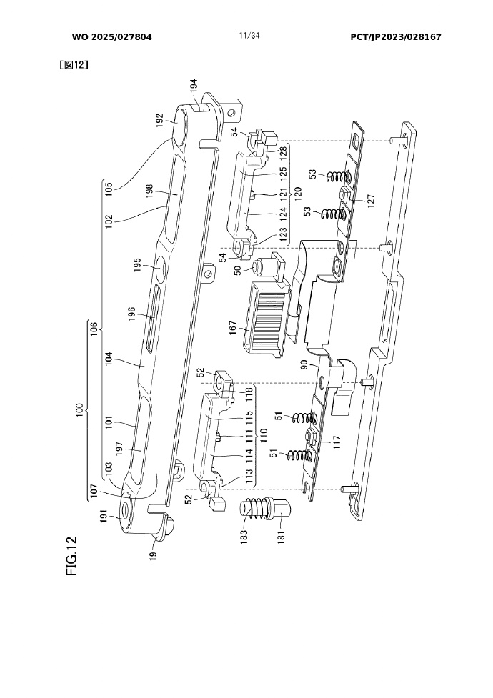 [搬运] 任天堂为 Nintendo Switch 2 手柄申请的专利公开，示意图展示了许多细节，根据文字描述可知其确实对应了'鼠标'的操作。 178
