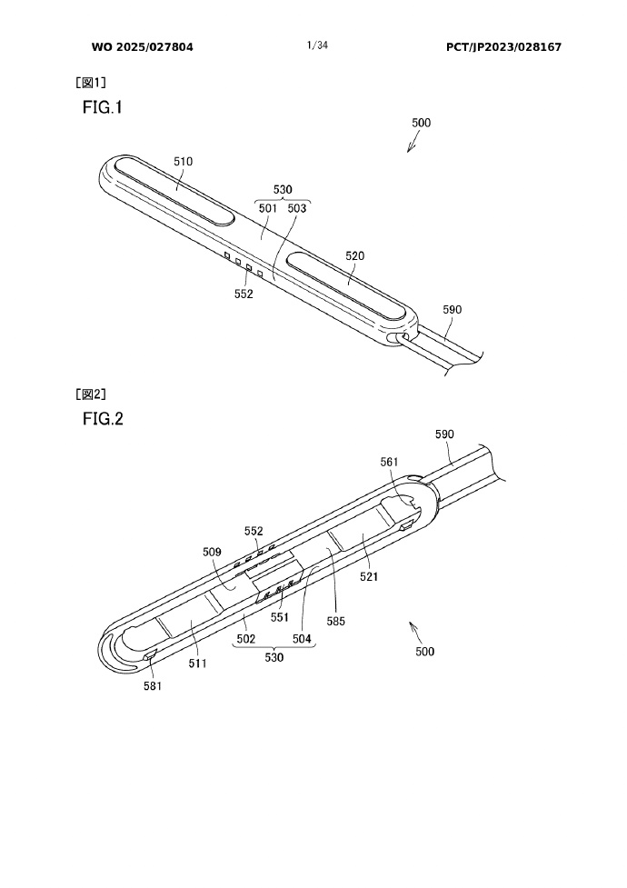 [搬运] 任天堂为 Nintendo Switch 2 手柄申请的专利公开，示意图展示了许多细节，根据文字描述可知其确实对应了'鼠标'的操作。 178