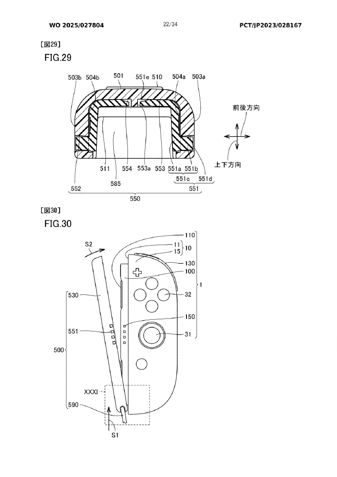 [搬运] 任天堂为 Nintendo Switch 2 手柄申请的专利公开，示意图展示了许多细节，根据文字描述可知其确实对应了'鼠标'的操作。 178