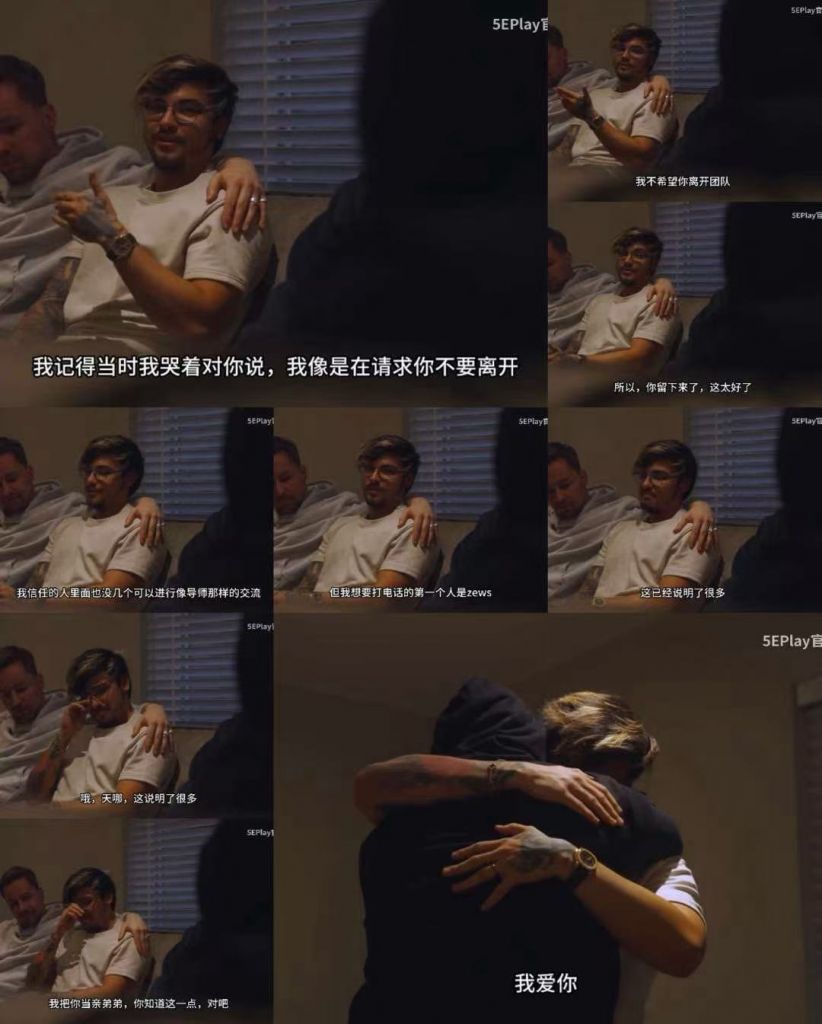 “情感爆发的组队” 178