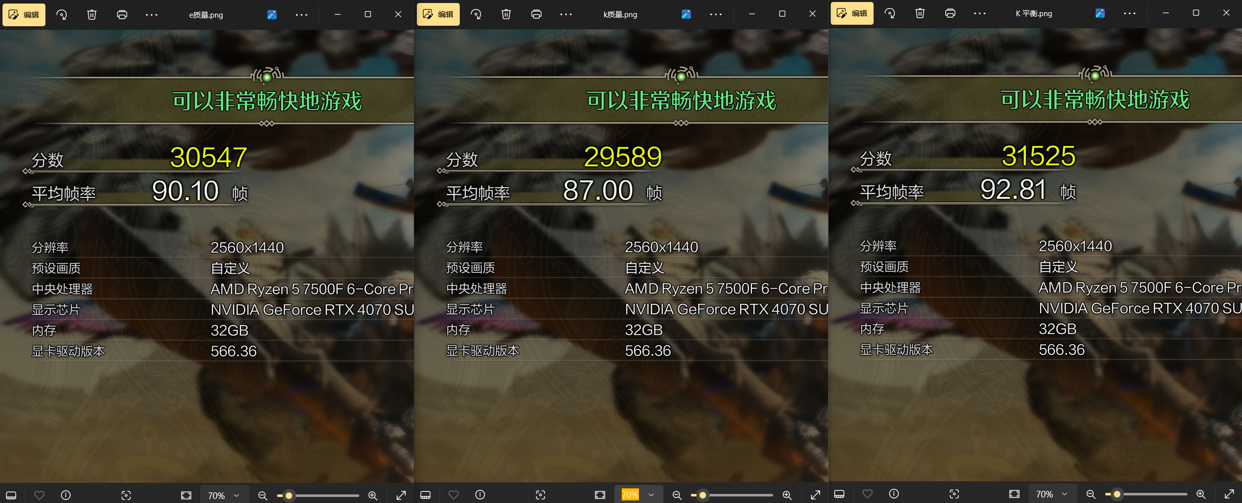 怪猎荒野 DLSS4 Transform模型非严谨对比体验 178